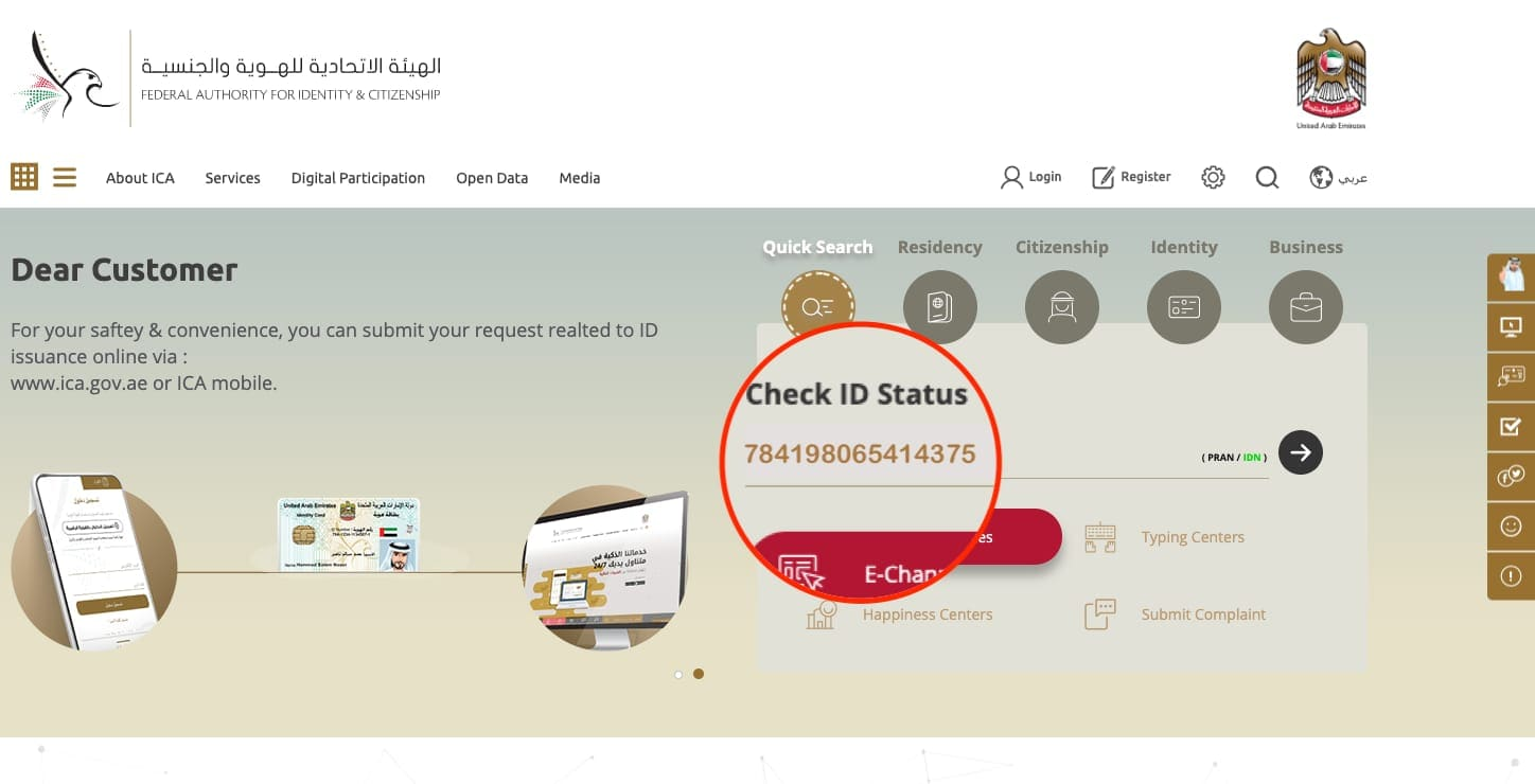 How to Check Your Golden Visa Status Online in UAE